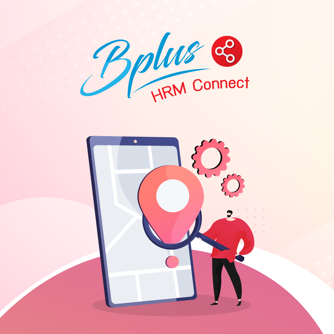 อบรม e - Learning หลักสูตรระบบการใช้งานโปรแกรม Bplus HRM Connect